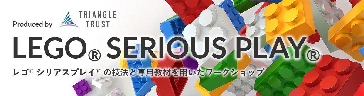 リスクアセスメント | TRIANGLE TRUST